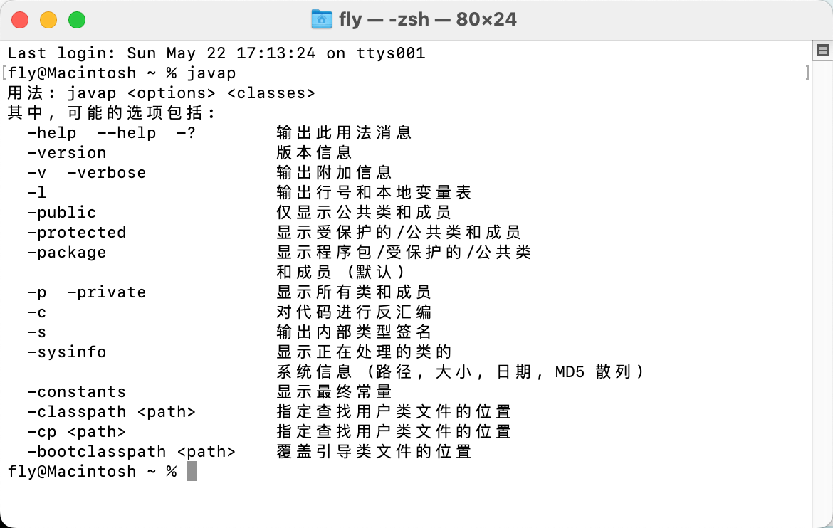 JVM系列(二)JVM内存模型深度剖析与优化 | 北木南的博客